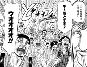 Hi Shin Unit/Story | Kingdom Wiki | Fandom