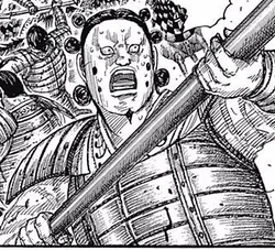 Ro Bin | Kingdom Wiki | Fandom