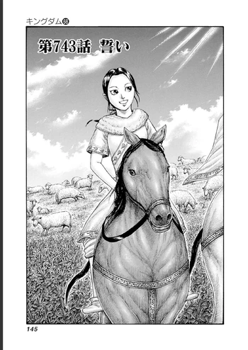 Chapter 743 | Kingdom Wiki | Fandom
