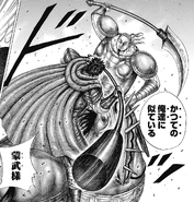 Mou Bu/Gallery | Kingdom Wiki | Fandom