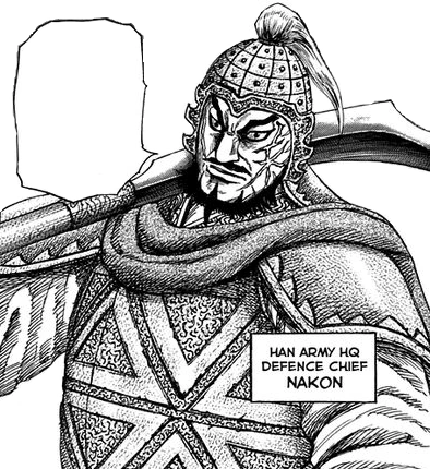 Na Kon | Kingdom Wiki | Fandom