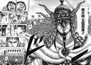 Ou Sen/Gallery | Kingdom Wiki | Fandom