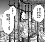 Jun Sou | Kingdom Wiki | Fandom