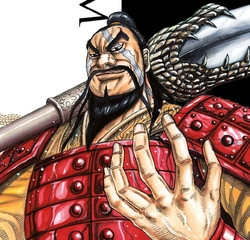 Gai Mou | Kingdom Wiki | Fandom