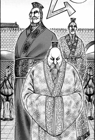 Three Great Families of Qin | Kingdom Wiki | Fandom