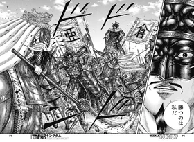 Battle of Hango | Kingdom Wiki | Fandom