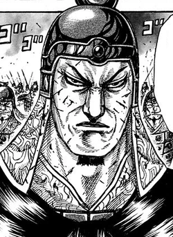 Rin Bou | Kingdom Wiki | Fandom