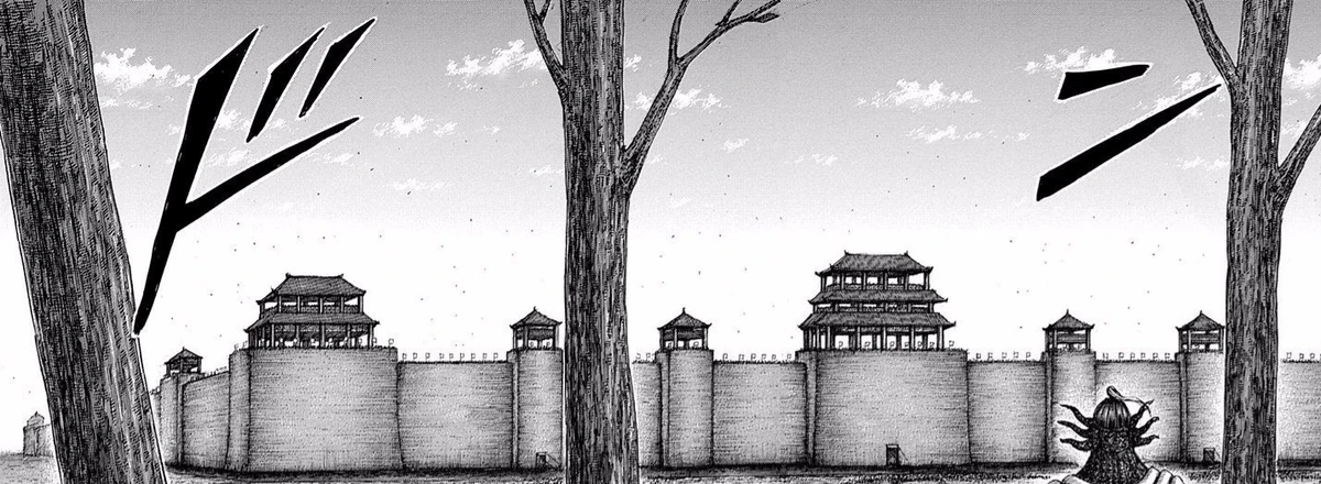 Gyou | Kingdom Wiki | Fandom