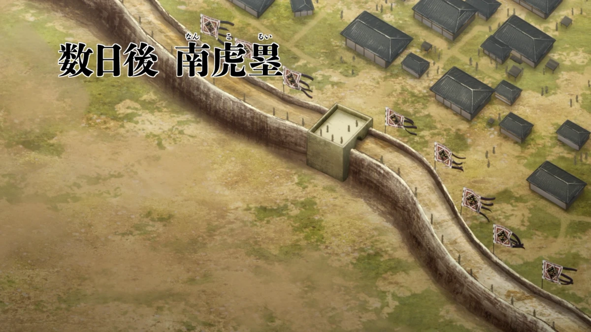 Episode 78 | Kingdom Wiki | Fandom