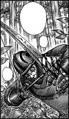 Koku Shi | Kingdom Wiki | Fandom