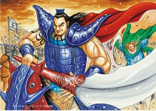 Ou Ki's Glaive | Kingdom Wiki | Fandom