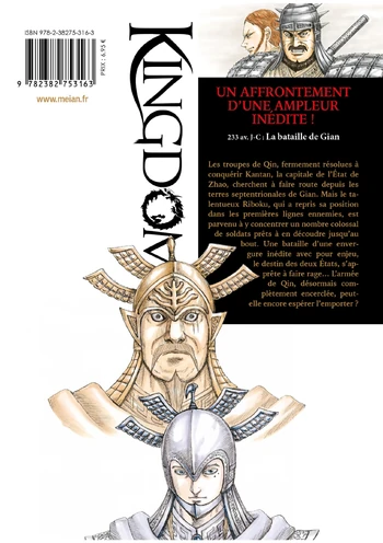 Vol.66 | Kingdom Wiki | Fandom