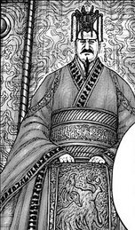Han | Kingdom Wiki | Fandom