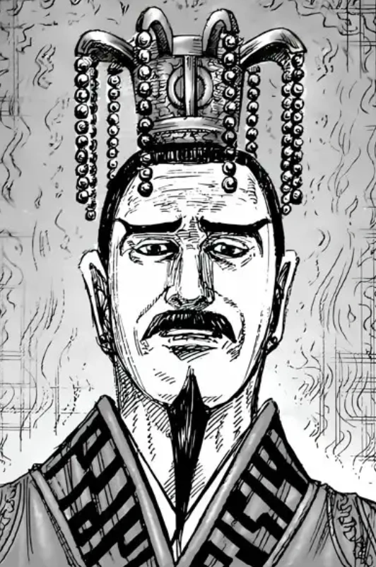 Han | Kingdom Wiki | Fandom