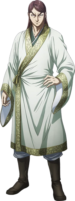 Shun Shin Kun | Kingdom Wiki | Fandom