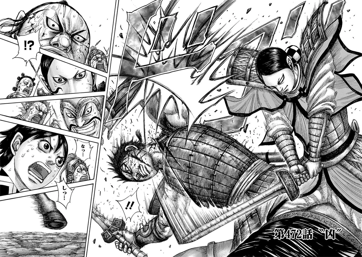 Chapter 472 | Kingdom Wiki | Fandom