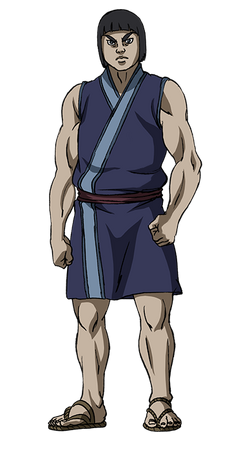 A Mon | Kingdom Wiki | Fandom