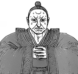 Bi Kyuu | Kingdom Wiki | Fandom