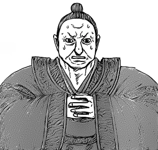Bi Kyuu | Kingdom Wiki | Fandom