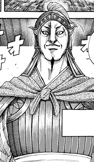 Fuu Haku | Kingdom Wiki | Fandom