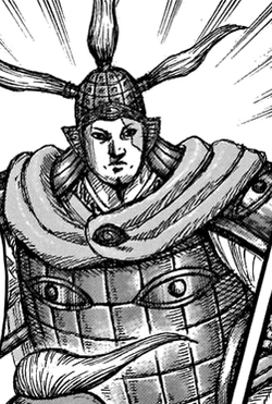 Ba Kai | Kingdom Wiki | Fandom