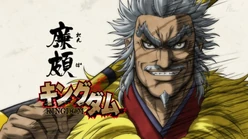 Episode 70 | Kingdom Wiki | Fandom