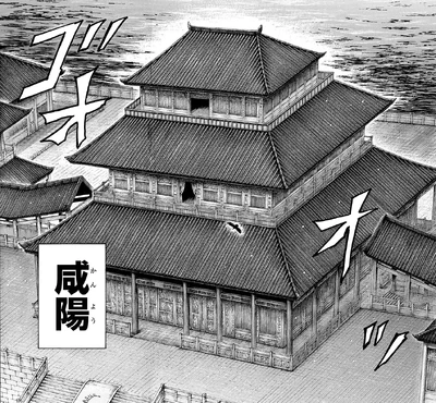 Royal Palace | Kingdom Wiki | Fandom