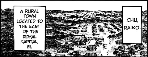 Raiko | Kingdom Wiki | Fandom