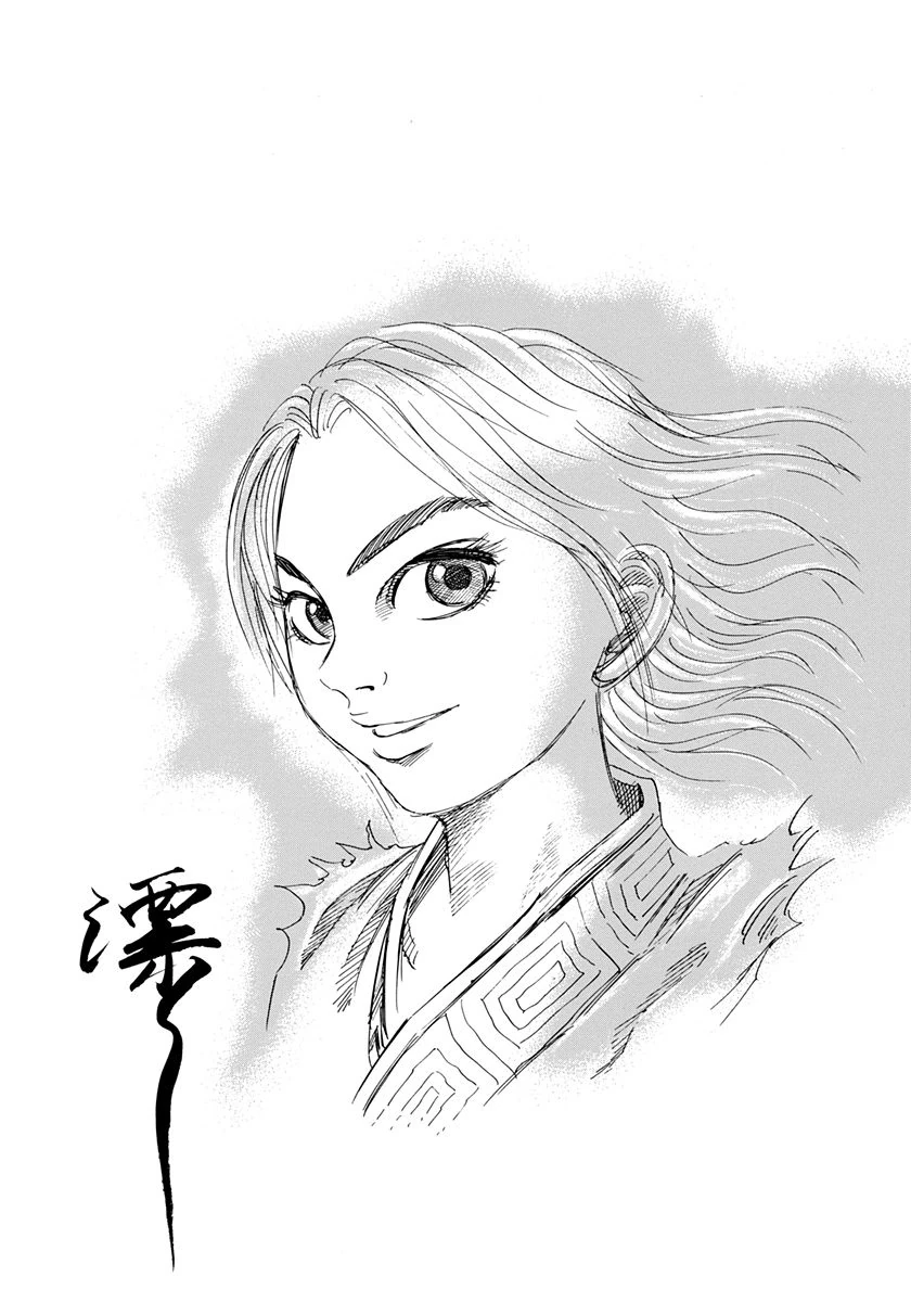 Yasuhisa Hara/Gallery | Kingdom Wiki | Fandom