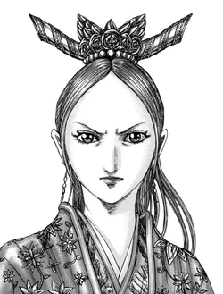 Nei | Kingdom Wiki | Fandom