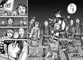 Chapter 754 | Kingdom Wiki | Fandom