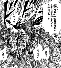 Chou Tou Army | Kingdom Wiki | Fandom