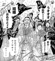 Bi Hei | Kingdom Wiki | Fandom