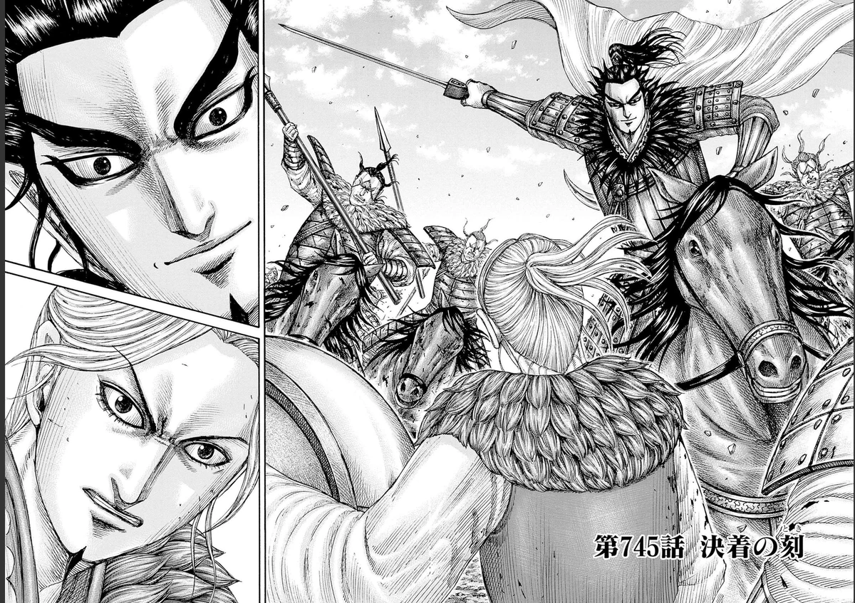 Chapter 745 | Kingdom Wiki | Fandom