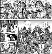 Gyoku Hou Army/Gallery | Kingdom Wiki | Fandom