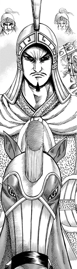 Fuu Ki | Kingdom Wiki | Fandom