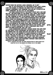 Li Mu and Hai Yin | Kingdom Wiki | Fandom