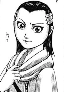 Kyou Shou | Kingdom Wiki | Fandom