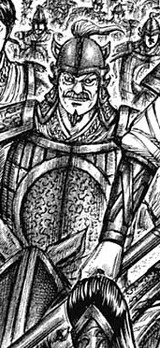 Gyoku Hou Army | Kingdom Wiki | Fandom