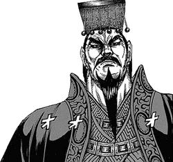 Kou Retsu | Kingdom Wiki | Fandom