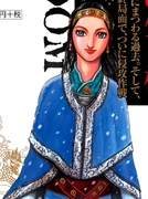 Kyou | Kingdom Wiki | Fandom