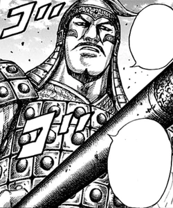 Den Pou | Kingdom Wiki | Fandom