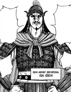 Ra Gen | Kingdom Wiki | Fandom