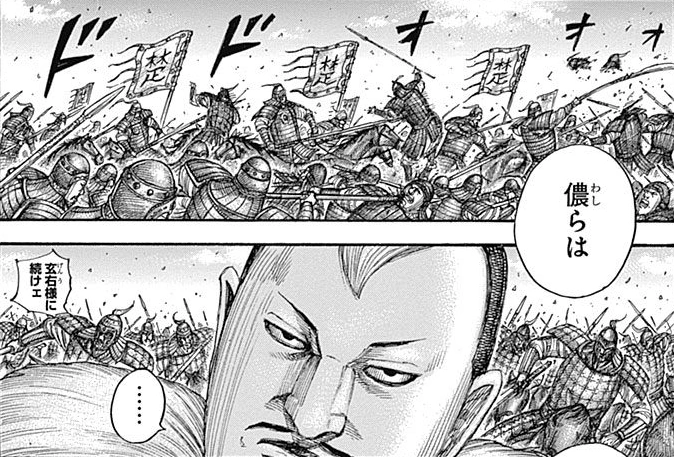 Gen'U Army | Kingdom Wiki | Fandom