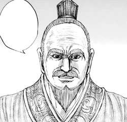 Chou | Kingdom Wiki | Fandom
