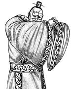 Ho Kaku | Kingdom Wiki | Fandom