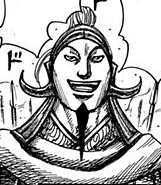 Kaku Un | Kingdom Wiki | Fandom