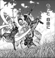 Ri Shin | Kingdom Wiki | Fandom