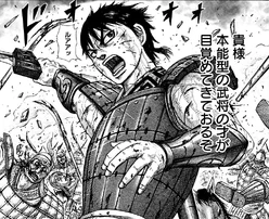 Ri Shin | Kingdom Wiki | Fandom