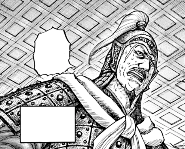 Chou In | Kingdom Wiki | Fandom